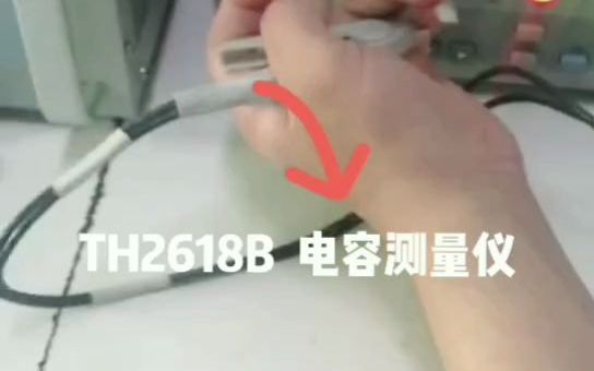 贴片电容容值怎样才测得准?