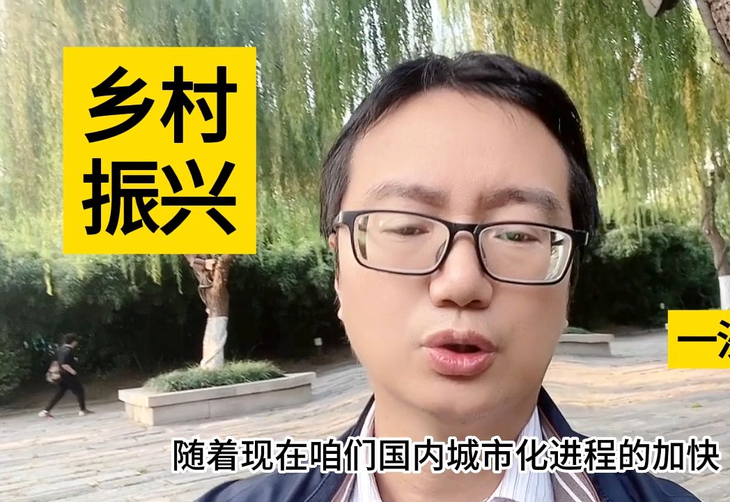 美丽乡村建设正当其时可行性研究报告这样写就对了