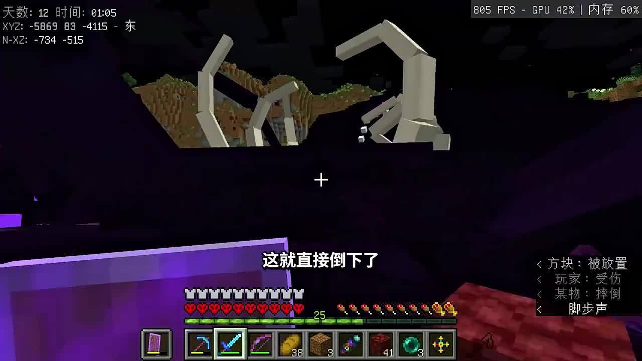 凋零风暴全成就ep5 #我的世界#凋零风暴