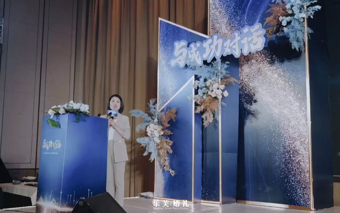 这是最近的商业活动策划案例,原创设计,小伙伴看到,可以给点意见
