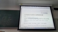 信息用户与服务研究07_从Web2.0用户研究到用户行为计量_顾立平