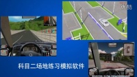 皮卡科目二学车视频教程科目2直角转弯要点技巧图解分析