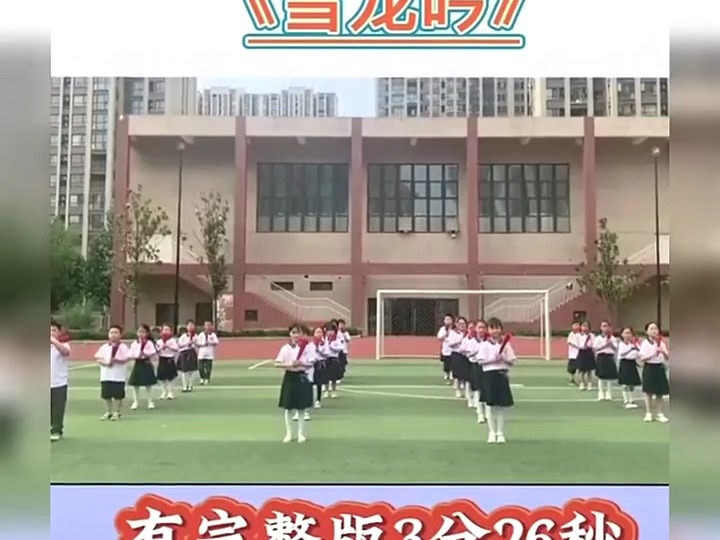 《雪龙吟》活动开幕式扇子舞#演出现场视频#开幕式#萌娃#多才多艺