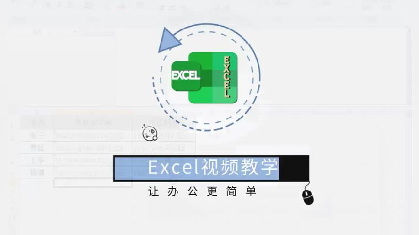 Excel技巧:如何制作日期倒计时,一起来看看离高考还有多少天?