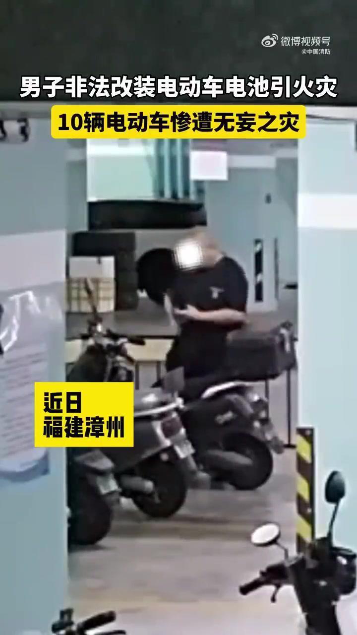 1辆电动车自燃10辆跟着遭殃
