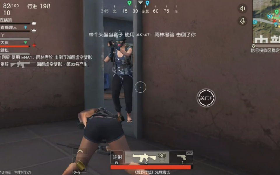 荒野行动:倒地了别忽略身旁的东西,这个门或许能救你一命,笑死