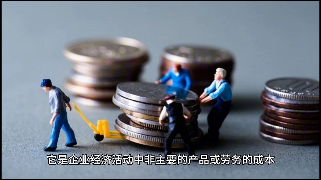 企业所得税成本费用包括哪些?