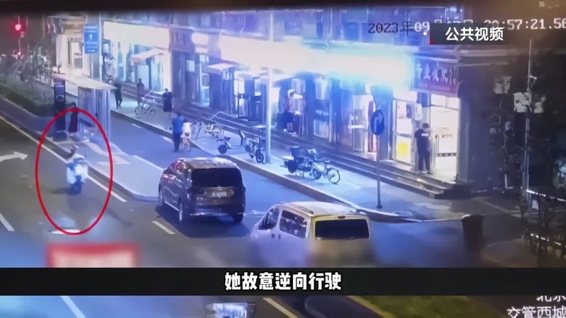 电动车逆行酿事故,一旁的车辆也摊上了责任