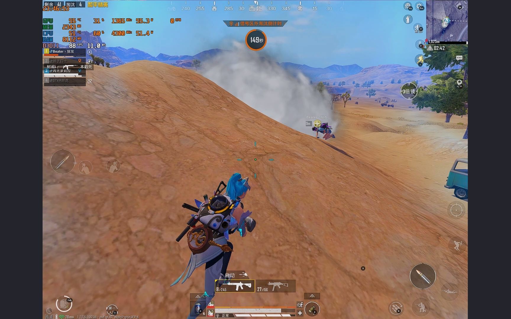 【和平精英模拟器】改平板视野.高清画质