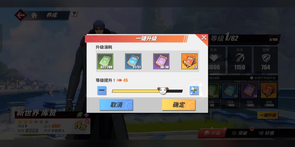 航海王热血航线_手机游戏热门视频