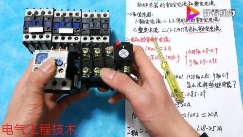 电机都烧坏了,热继电器还没有动作,什么原因?设置电流值是关键