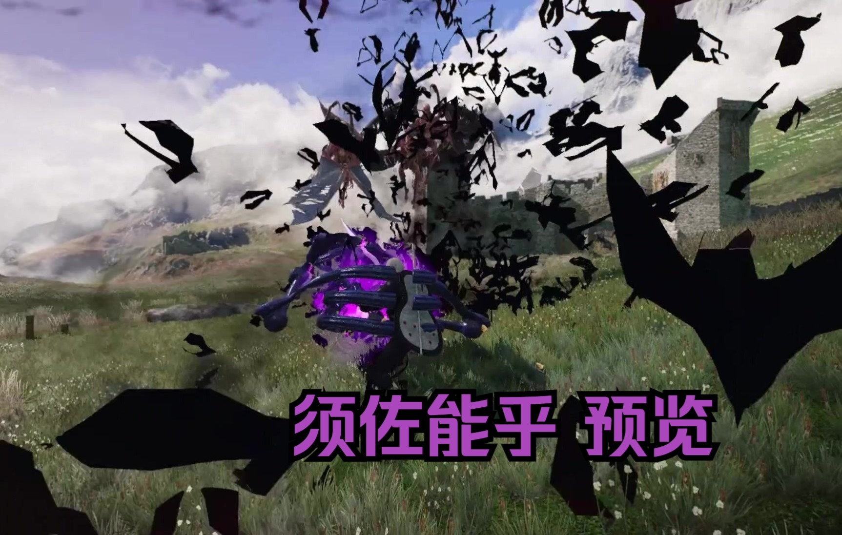 宇智波斑须佐能乎等技能设想方案