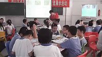 购物策略 苏教版_五年级小学数学课优质课比赛教学视频