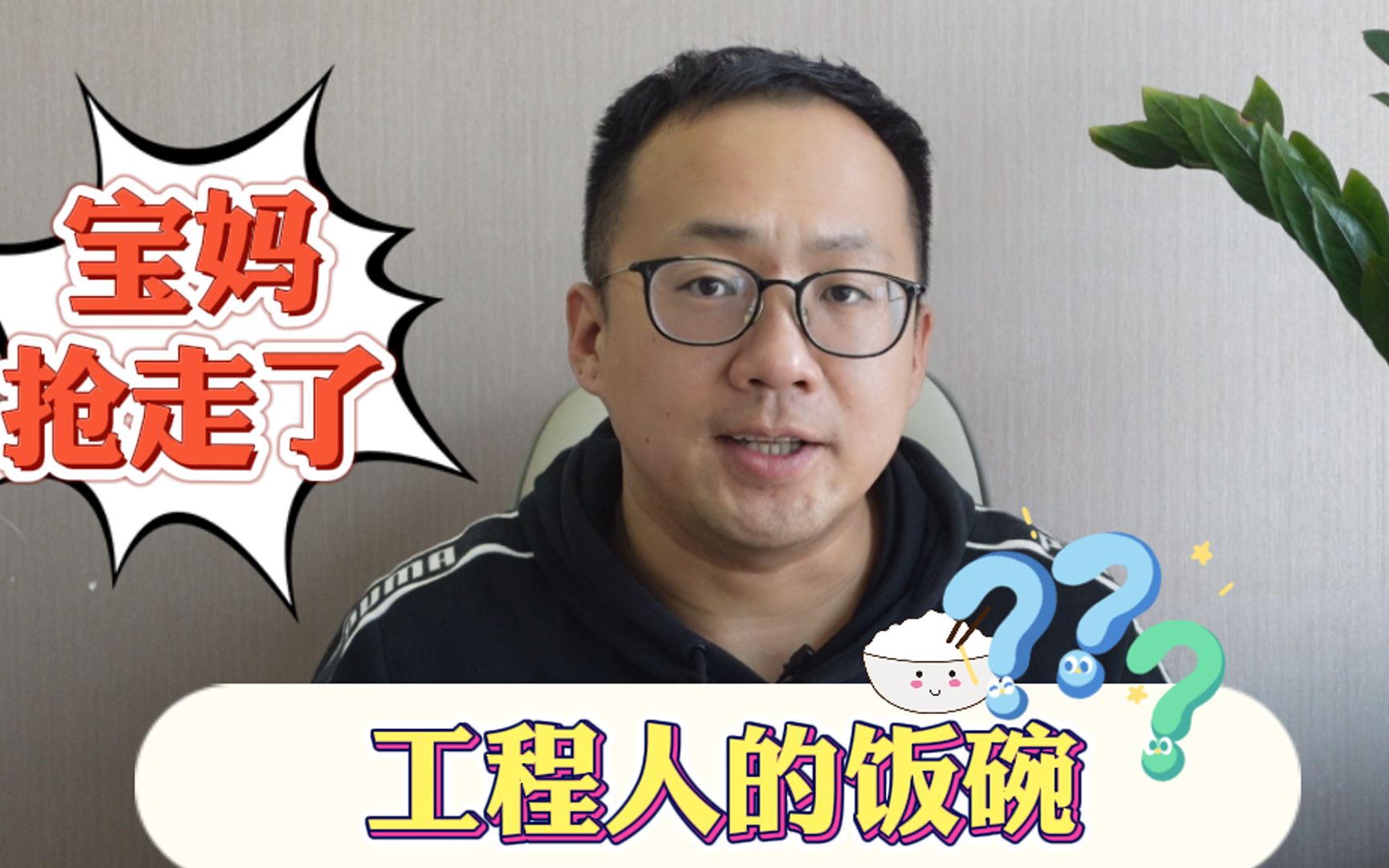 你支持二建考后审核,严查22-32岁女性吗?