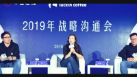 瑞幸咖啡背后的互联网“咖啡王国”!