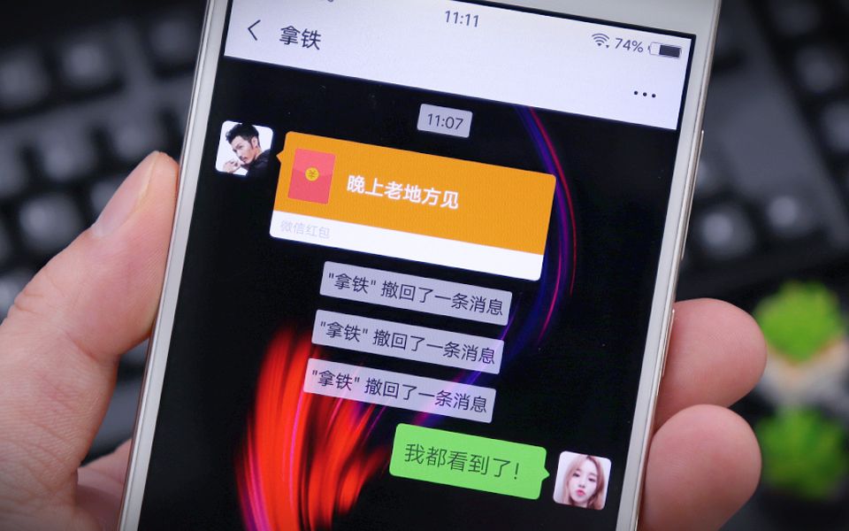 好友撤回了一条消息?教你一键查看对方撤回的内容,很简单