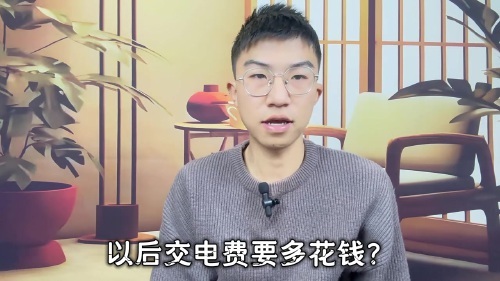 我国电价迎来大调整,阶梯电价会取消吗?以后交电费要多花钱?