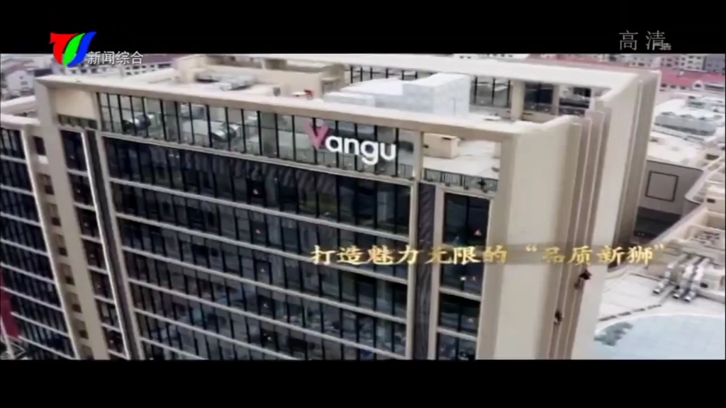婺城区·新狮街道宣传片