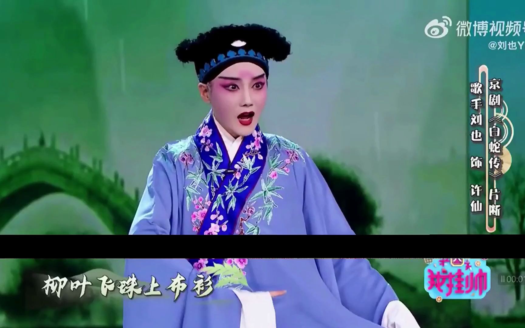 《钱塘湖春行》王晓娟 课堂实录