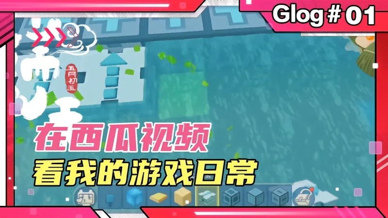 迷你世界:电路学高级感:定时炸弹