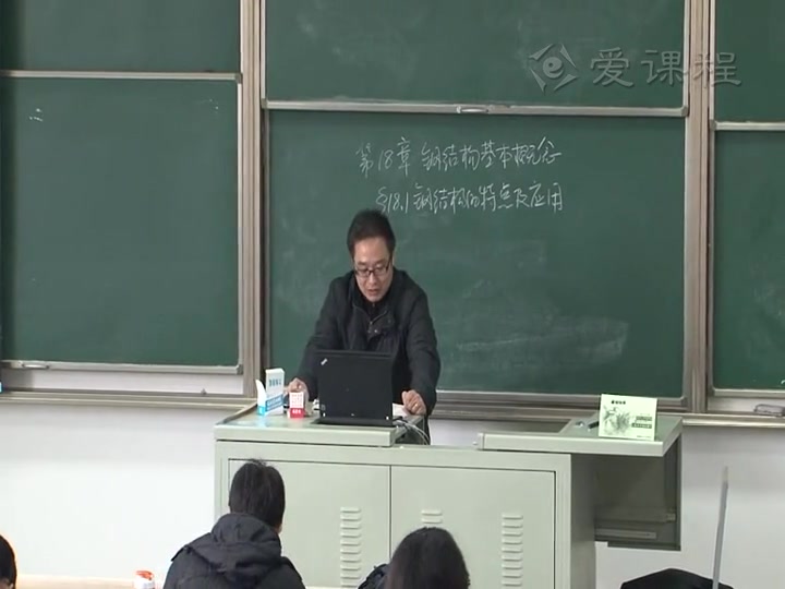【结构设计原理】东南大学丨含课件