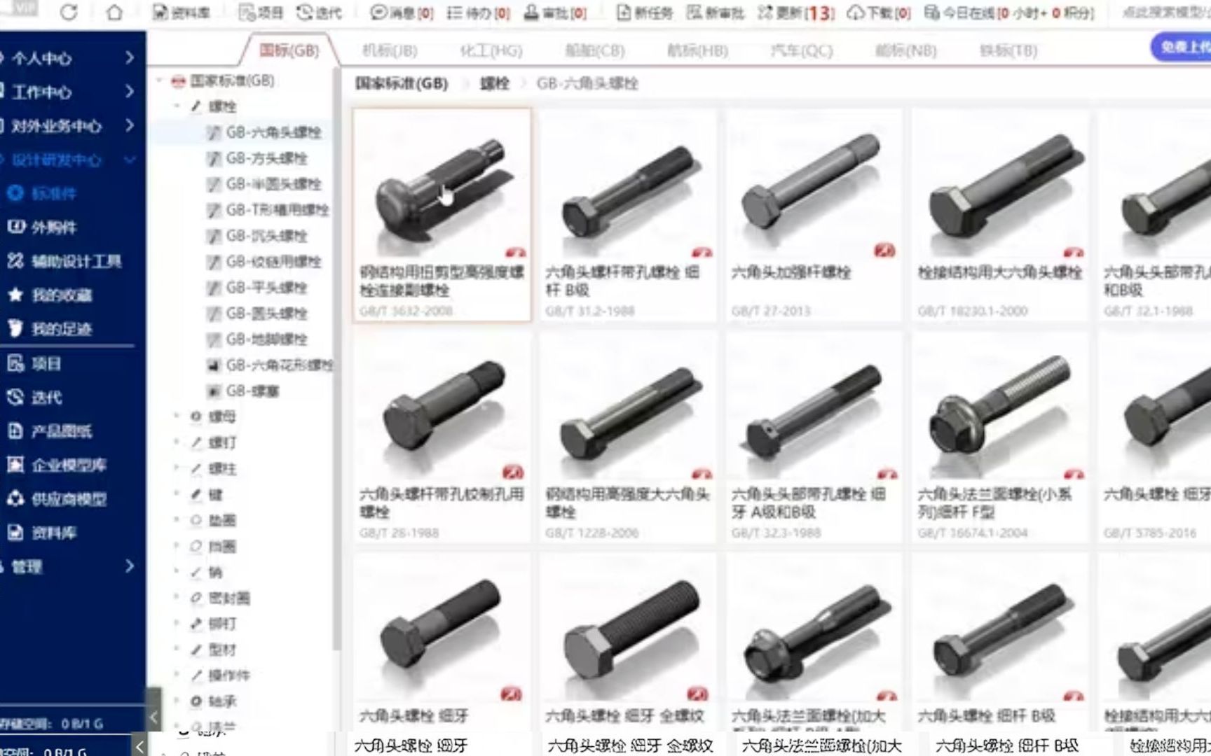 你可能根本不会正确使用今日制造插件!学会工作效率直接翻倍!