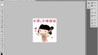 ps都支持什么格式文件和怎么安装Q.T--软件