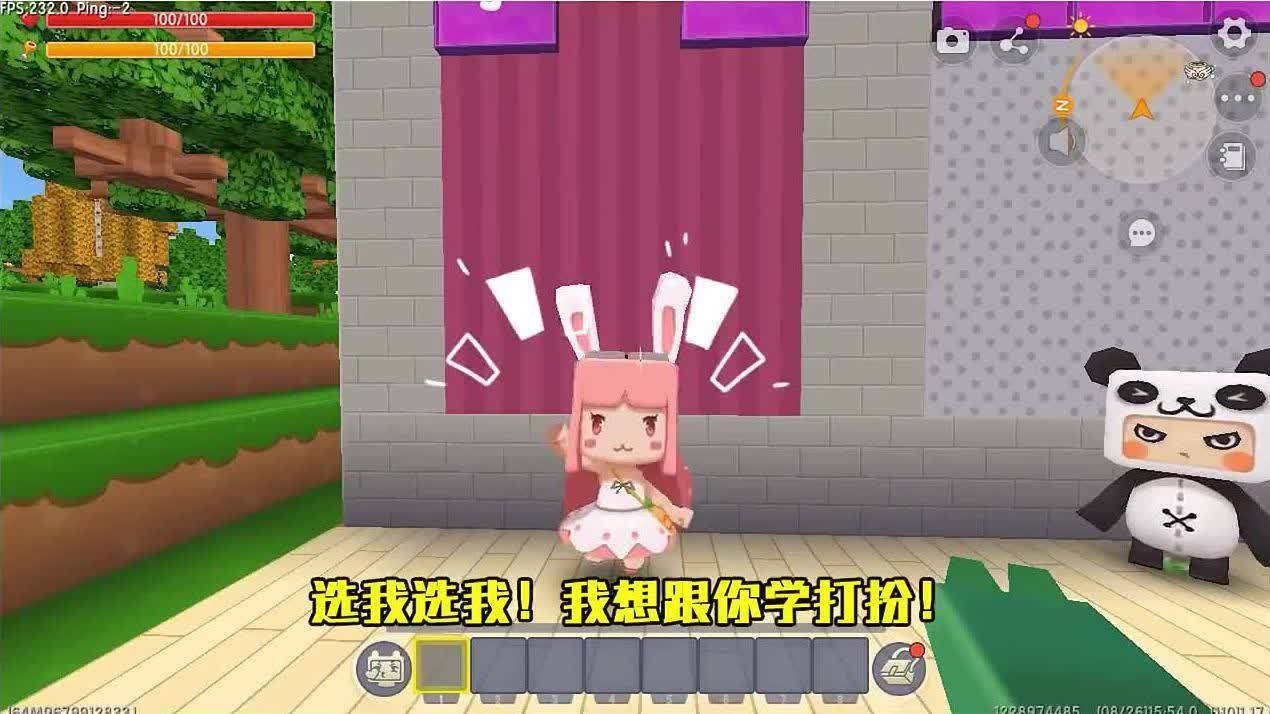 迷你世界:不同boss选主播当徒弟!表妹没人选,还把虚空幻影吓跑~