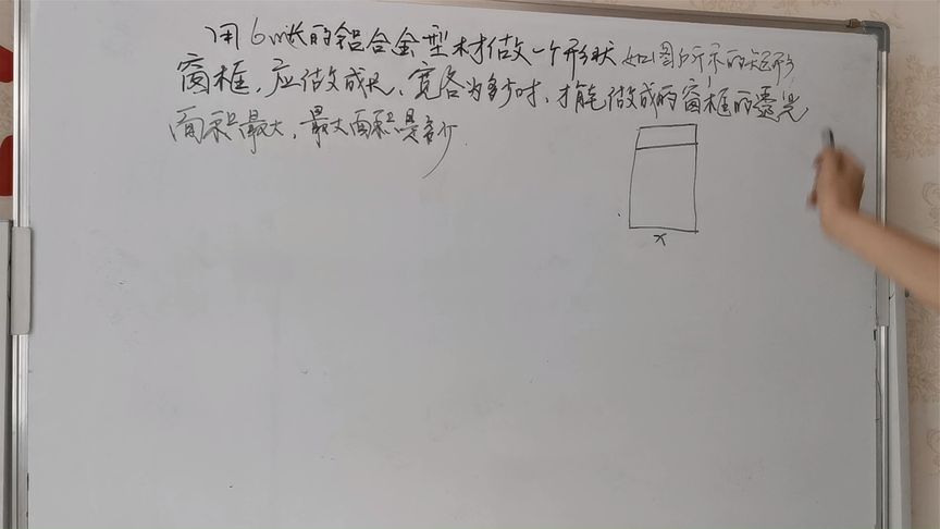 初中数学二次函数基础训练12,掌握好数学基础是学好数学的关键