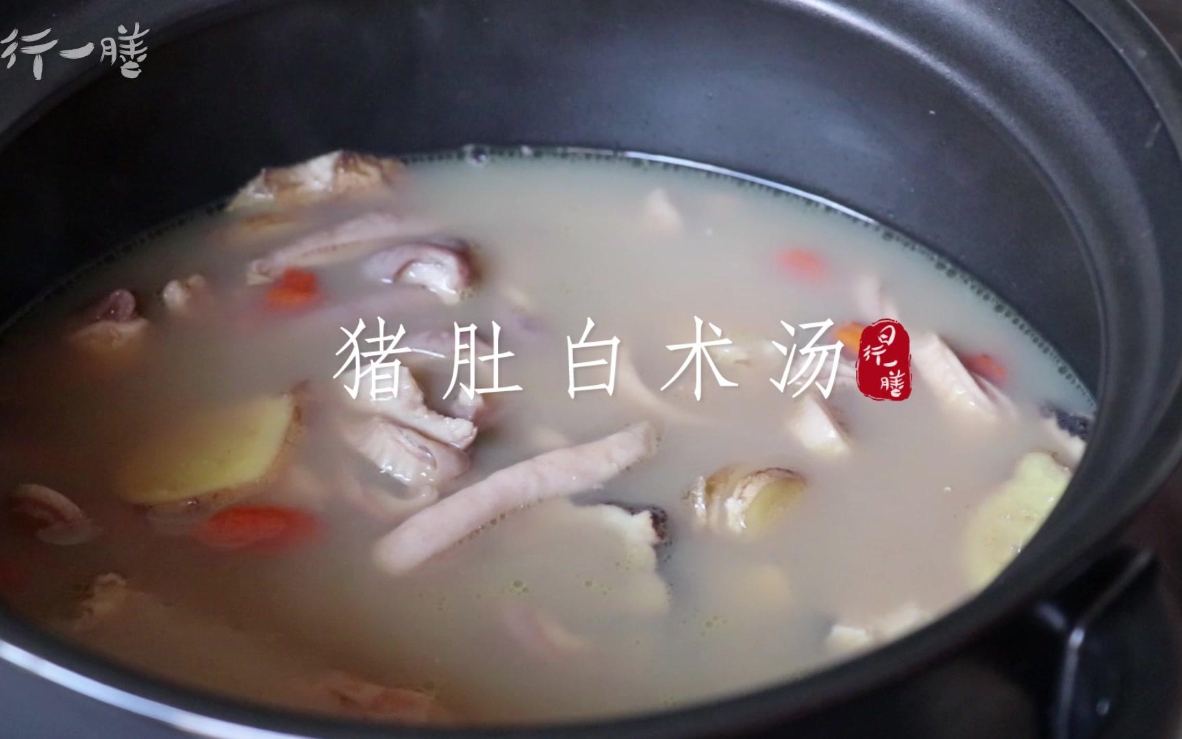 猪肚配上这俩宝,养胃功效更好!脾胃虚弱的千万别错过!