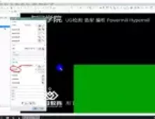 UG编程不同深度的倒角加工技巧!