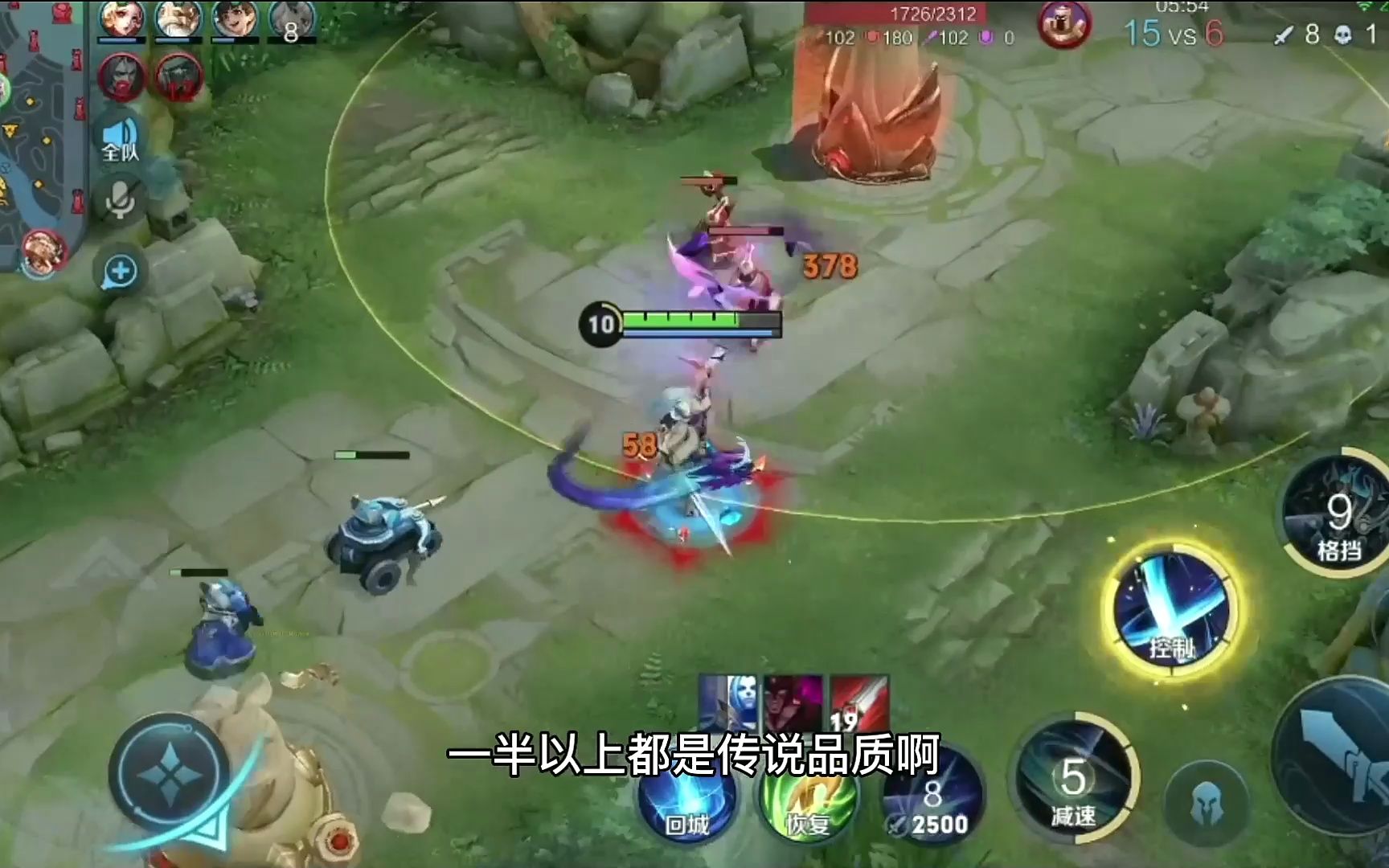 23年皮肤数据意外泄露!22款新皮肤计划曝光,至少11款传说_王者荣耀