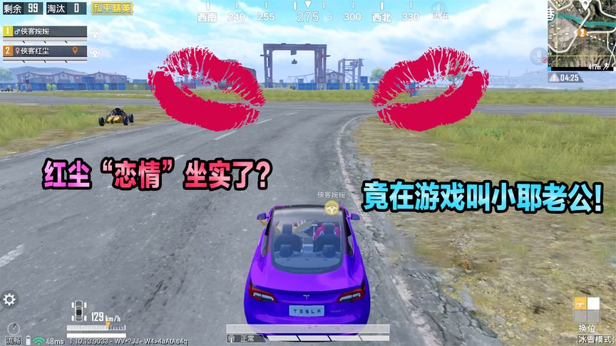 侠客红尘:红尘首曝“远古素材”,竟叫小耶老公,到底发生了什么