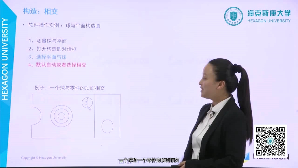 三次元编程教程