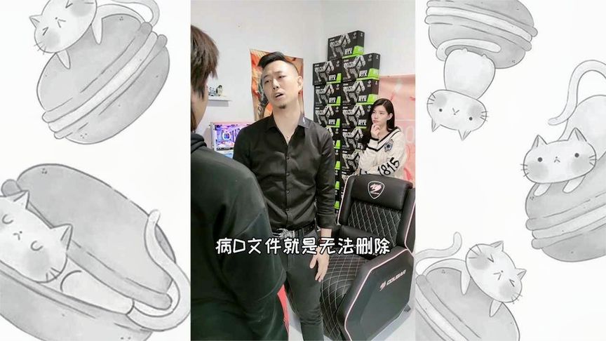 电脑的病毒文件无法删除?我来帮你解决