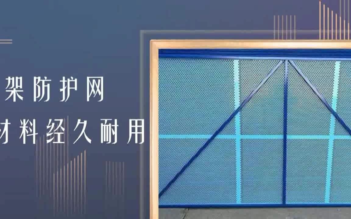 恺嵘 工地公路金属圆孔防护网 高层建筑施工安全防护爬架网 蓝色圆孔...