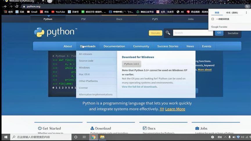 python最新版3.8.5下载及安装教程