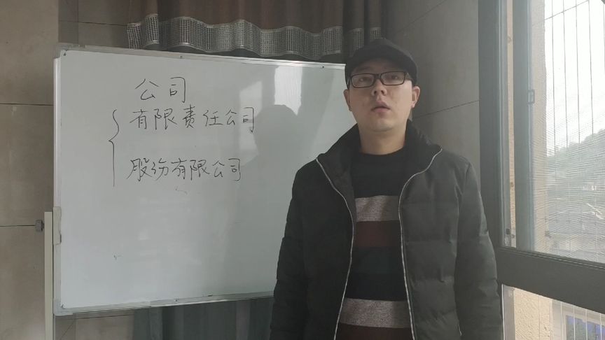 每个人都有老板梦,开公司,你知道股权转让和责任划分的知识吗?