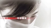 无偿献血宣传片(29秒)