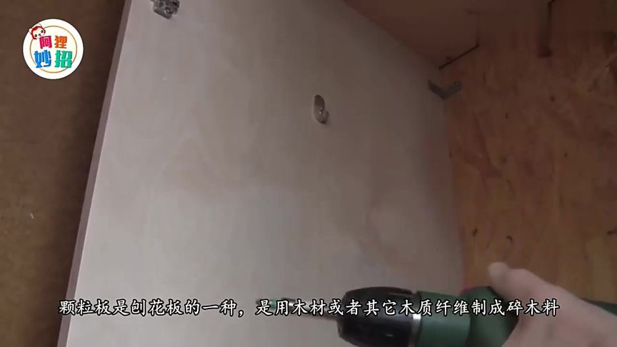 衣柜用生态板好还是颗粒板好?聪明人都这样选,别再纠结