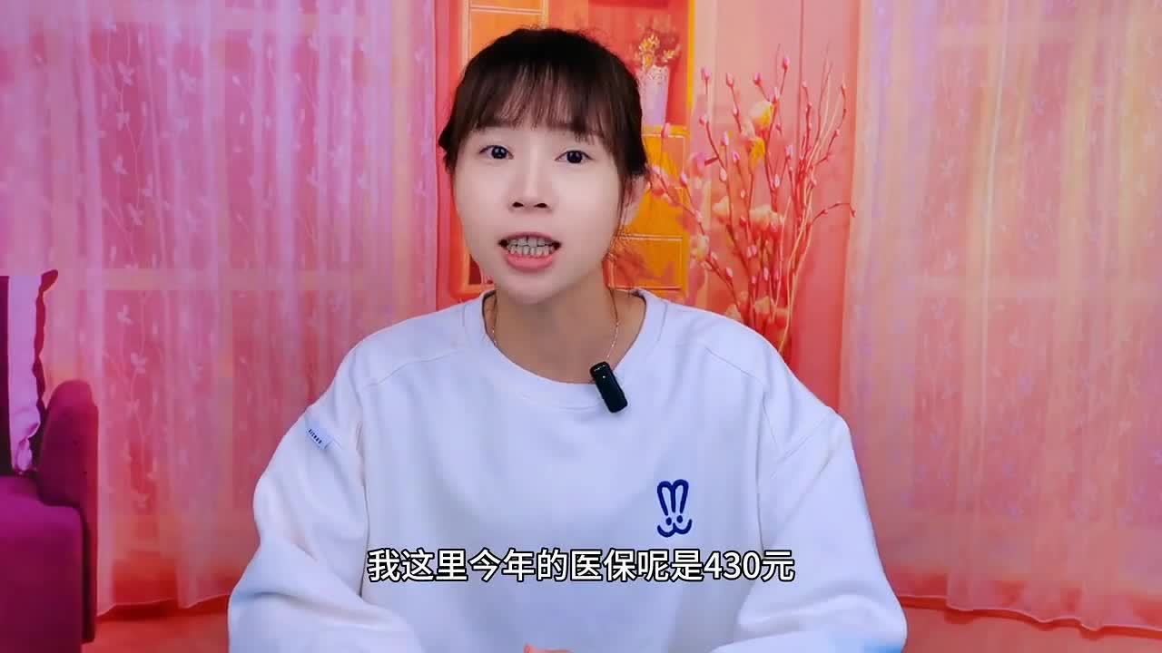 用微信如何缴费城乡医保?教你两种方法,简单易学老人也能学会#手机...