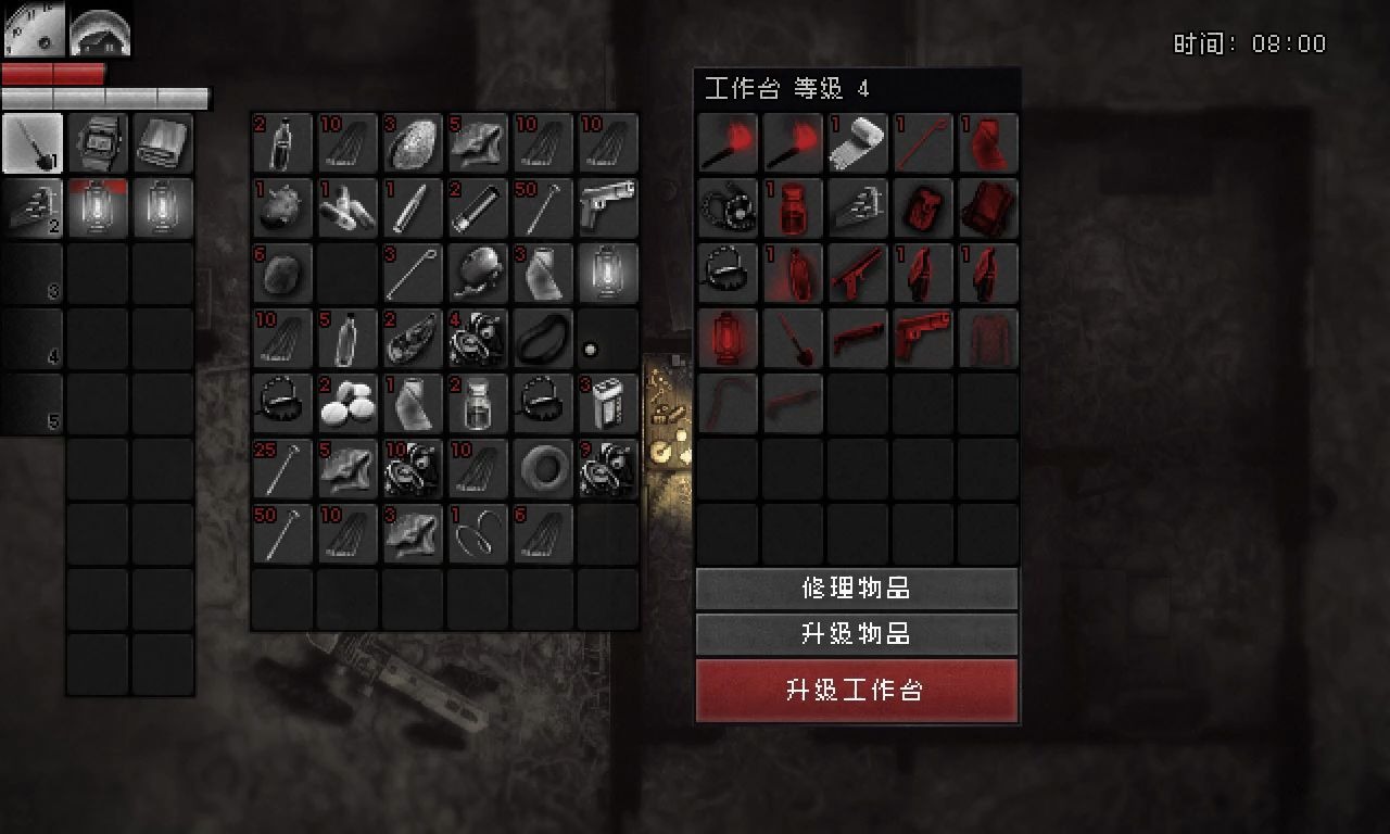 猛男丛林生存记03丨Darkwood(阴暗森林)