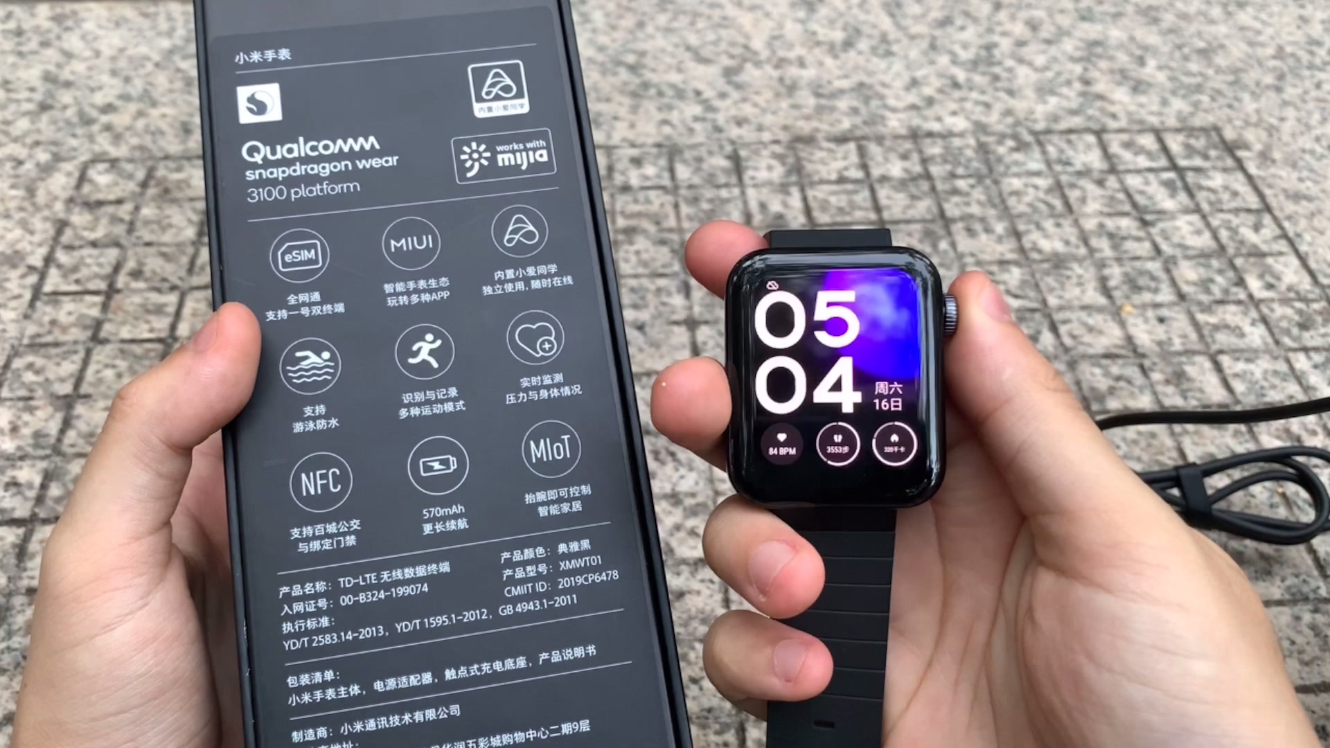 小米手表一周真实体验:到底是不是半成品?值不值得买?