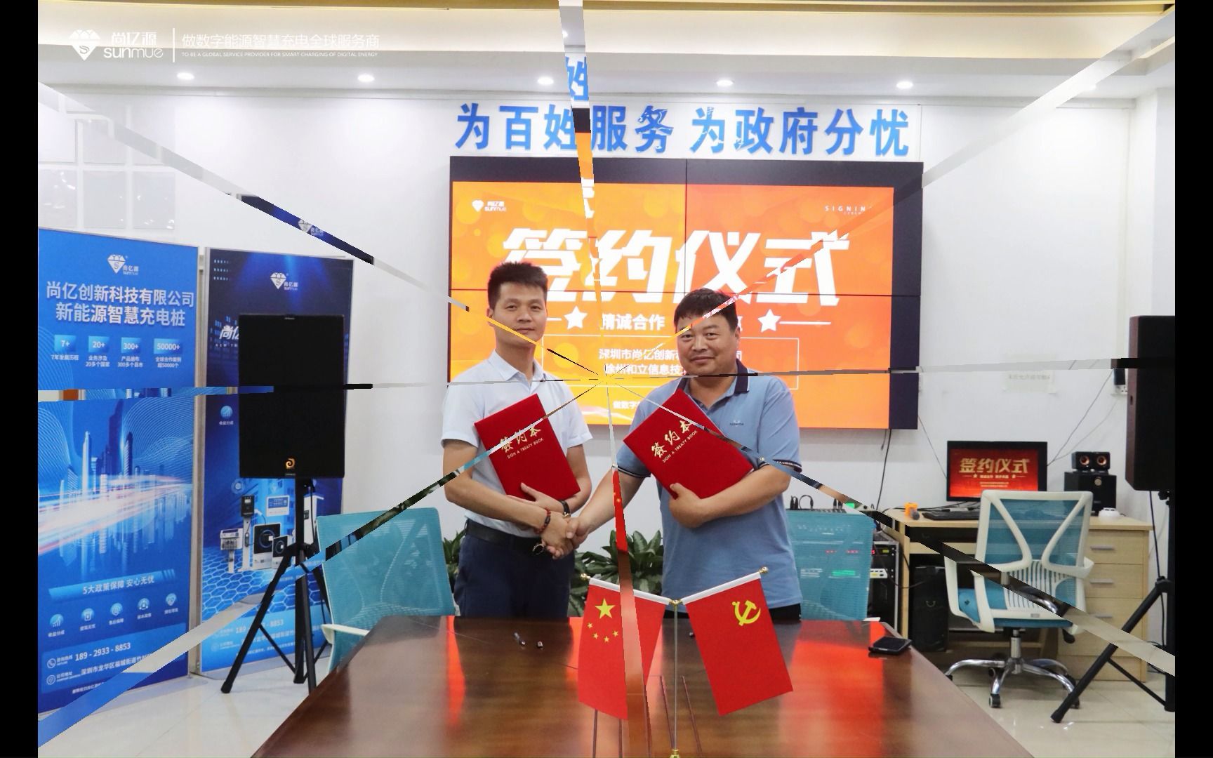 尚亿源-新能源风口行业,公司每天考察客户不断,签约不停,多城陆续被...