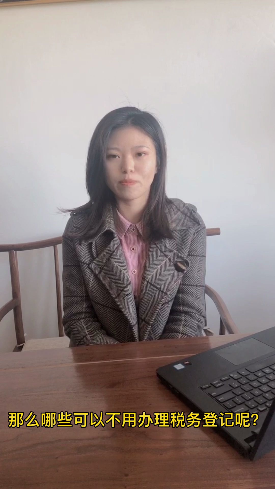 哪些不用发票就可以在企业所得税汇算清缴中税前扣除呢?