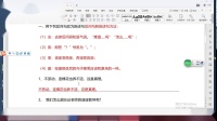 3.12四年级语文专项练习(句式转换陈述句、反问句、感叹句)