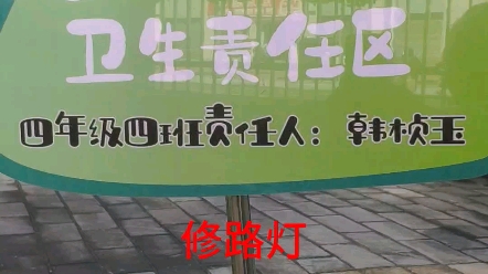项城市线路维修路灯维修#智能化弱电工程 #弱电工程 #综合布线 今天...