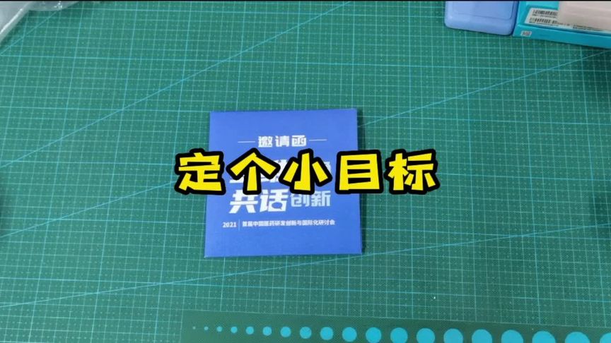 #定个小目标 先把彩色打印纸的成本单位由张改成吨 #图文快印