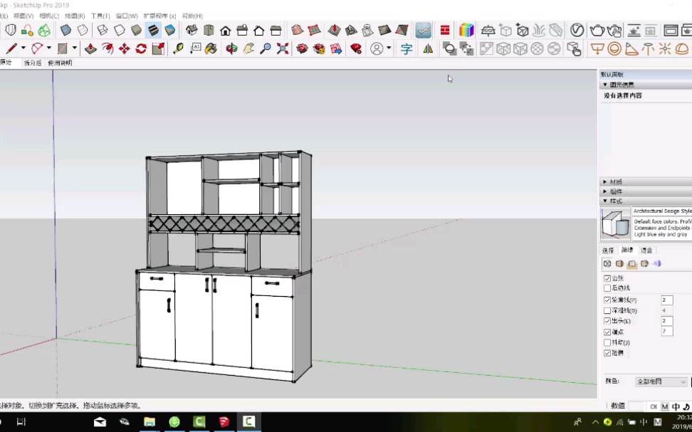 模型拆分插件安装和使用教程