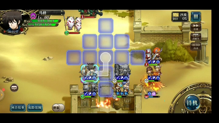 梦幻模拟战地图分支事件通关攻略:凤凰涅槃(60级英雄队伍)